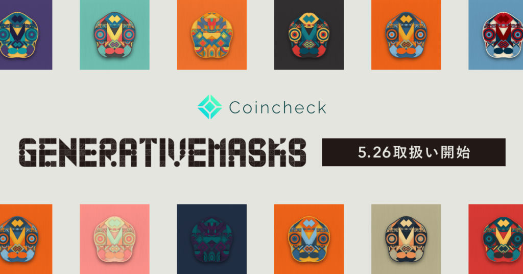 「Generativemasks」日本発ジェネラティブアートNFTって何？｜NuxR