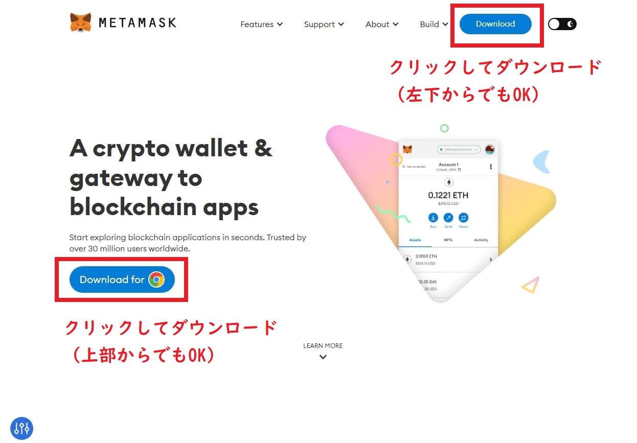 NFTのGiveawayとは？Twitterから参加する方法と受け取り方｜NuxR