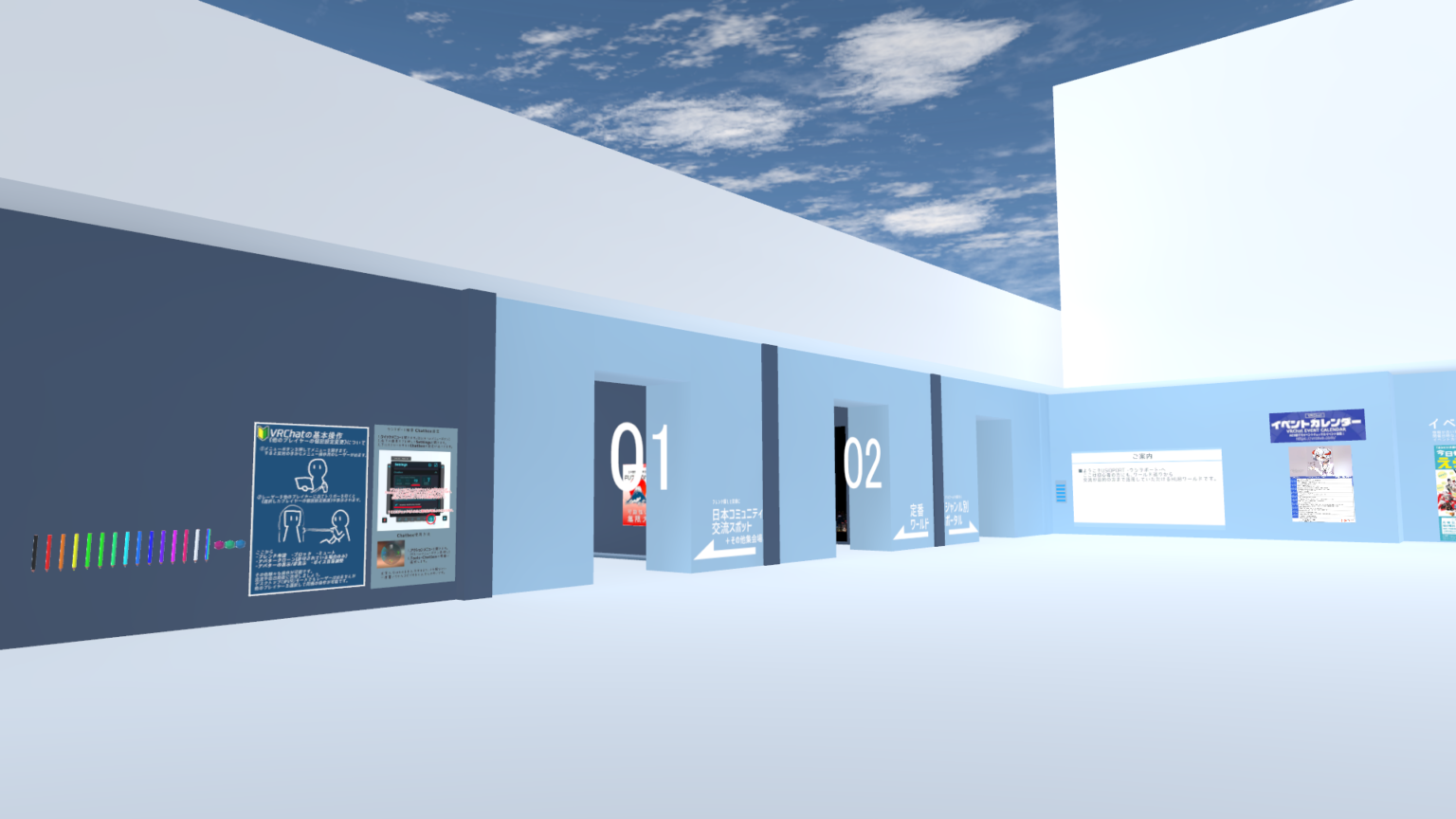 VRChatを1100時間以上遊んでいるユーザーが徹底解説！VRChatの遊び方｜NuxR