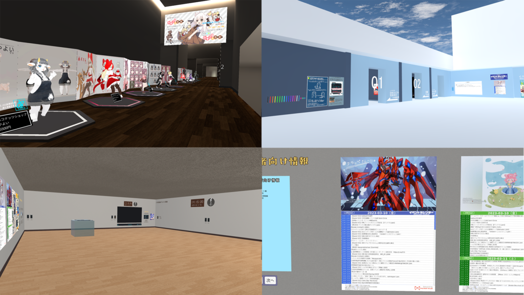 VRChatを1100時間以上遊んでいるユーザーが徹底解説！VRChatの遊び方｜NuxR