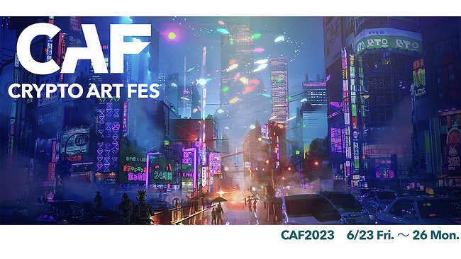「CRYPTO ART FES」がNFTアート作品を公募。クリプト・アートの祭典が渋谷ヒカリエで開催決定｜NuxR
