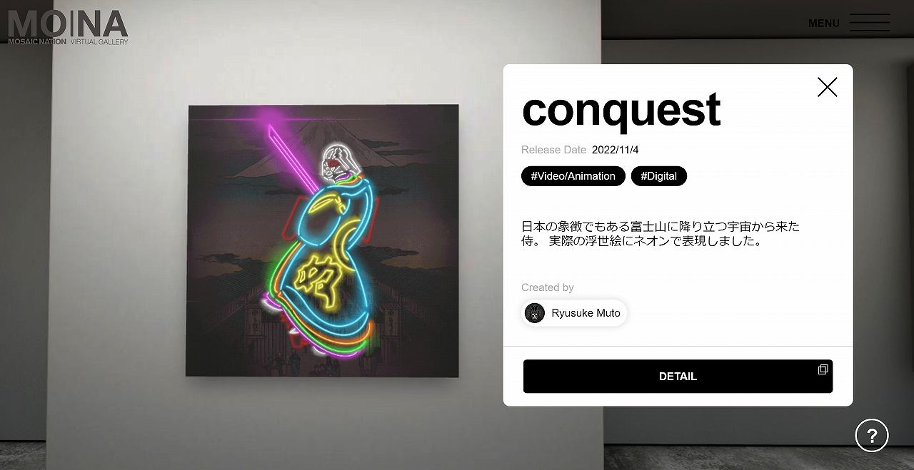 NFTアート・デジタル作品の展示に特化した「MO | NA バーチャルギャラリー」がオープン｜NuxR