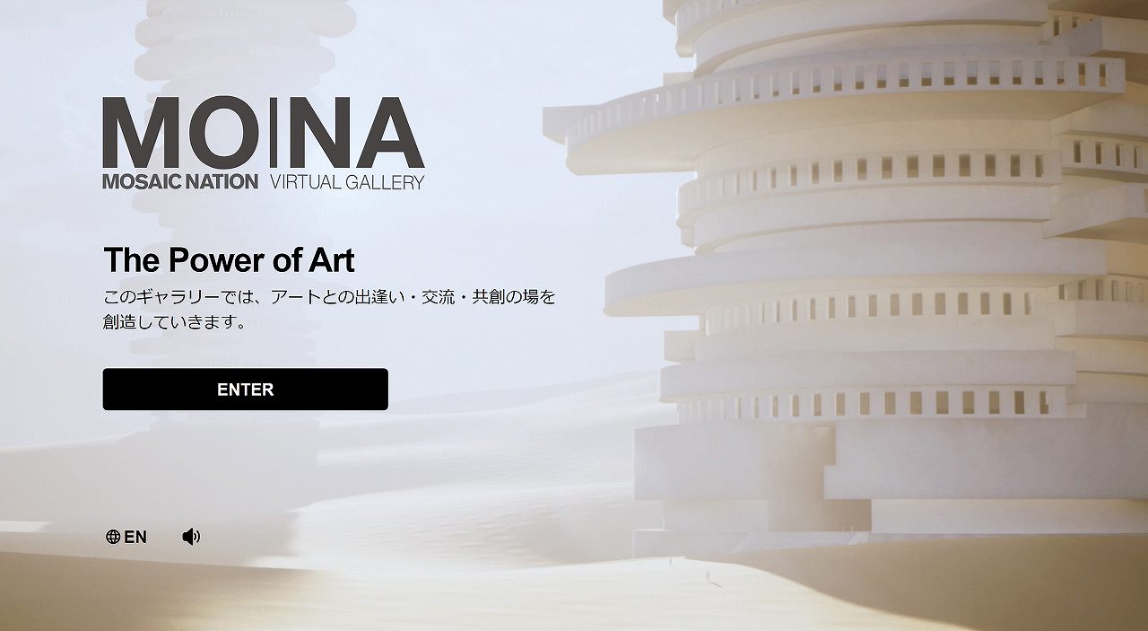 NFTアート・デジタル作品の展示に特化した「MO | NA バーチャルギャラリー」がオープン｜NuxR